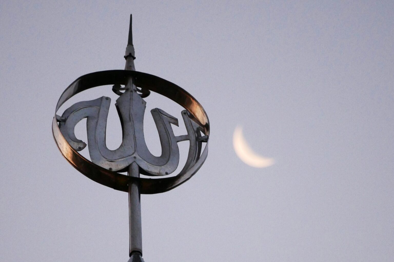 Muharram 2025: The Month of Allah (SWT) - Islamic Relief Australia